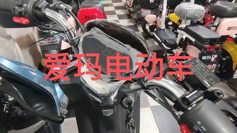 爱玛的礼物,配48伏20安锂电,续航六七十公里