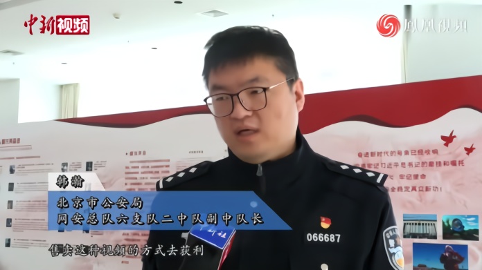 刑拘670人!北京警方严打非法网络推广违法犯罪
