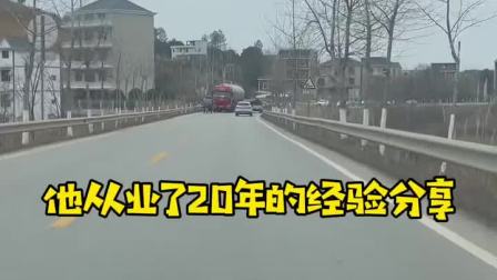 开车一旦撞到了人,一定要记住正确的处理流程,否则容易吃亏