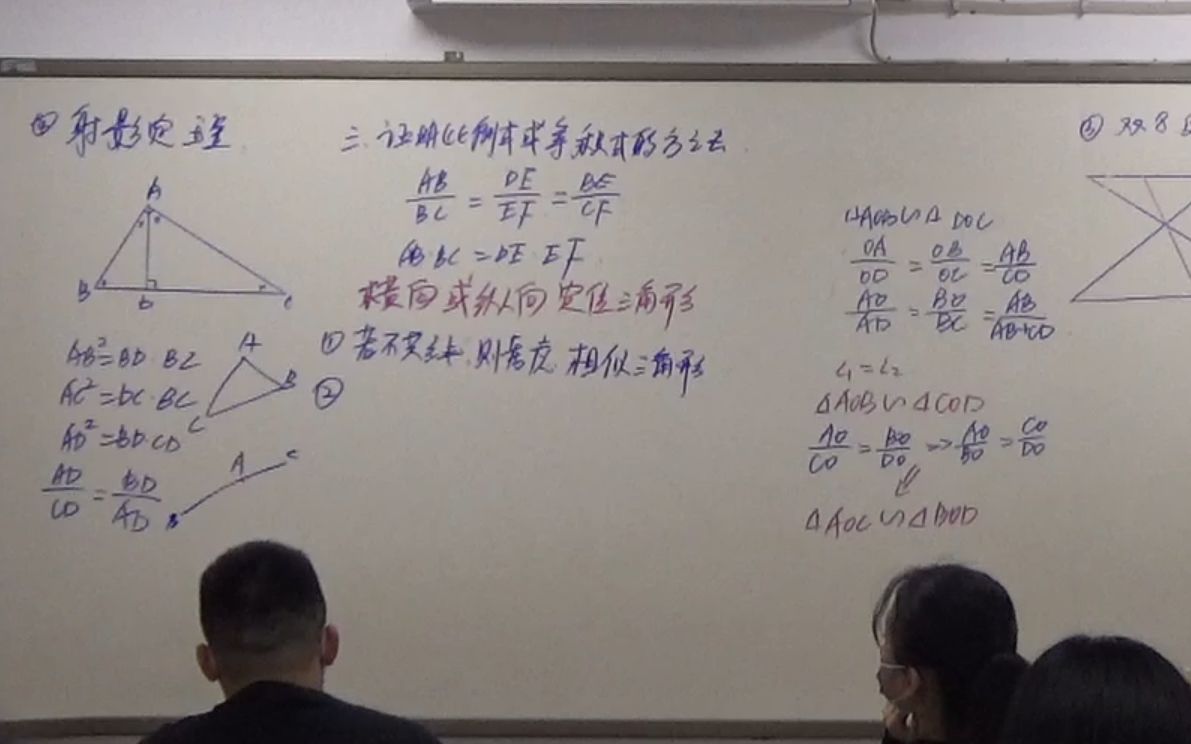 第13讲:相似的简单模型