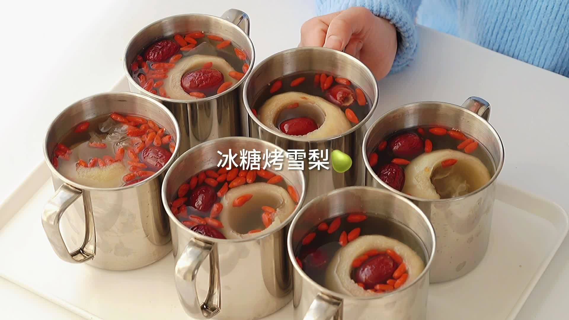 闺蜜最近天天熬夜追剧,给她做个冰糖烤梨润肺止咳,消耗家里吃不完的