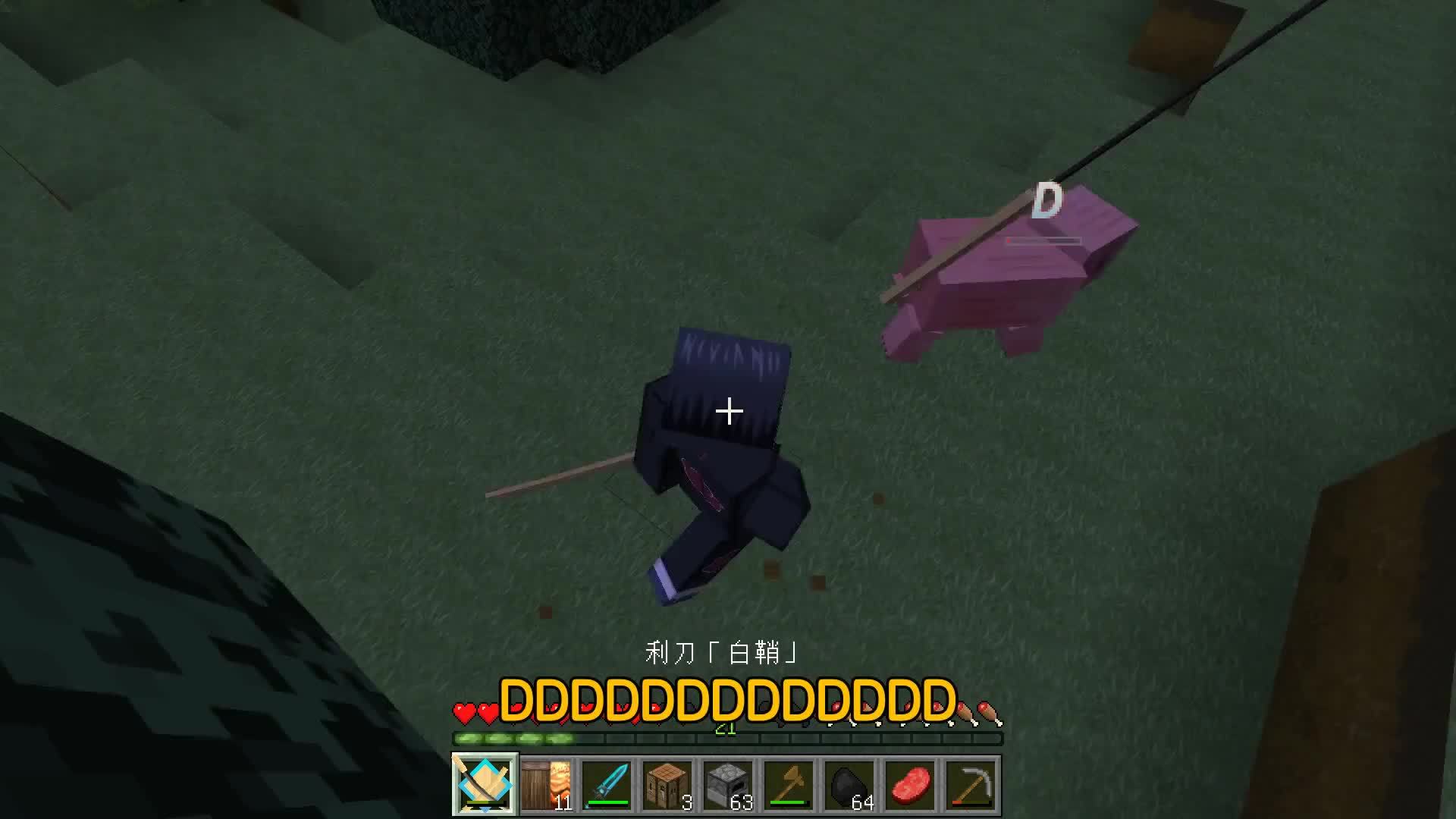 我的世界!测试我的世界!能量剑厉害,还是我的世界木剑厉害