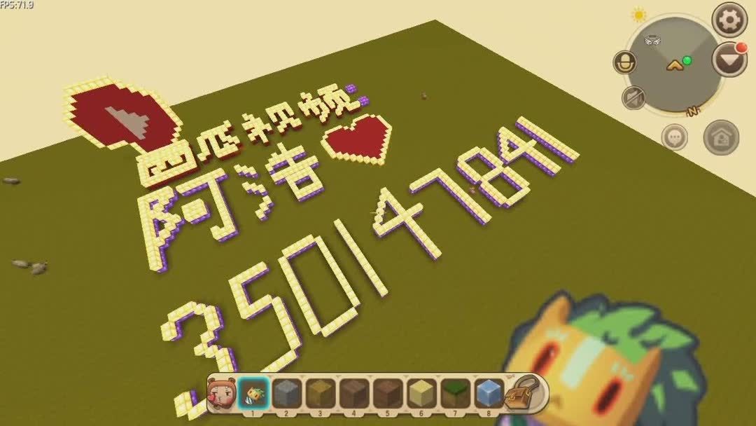 迷你世界:小伙伴特意为我做的像素图,你们觉得做的怎么样?