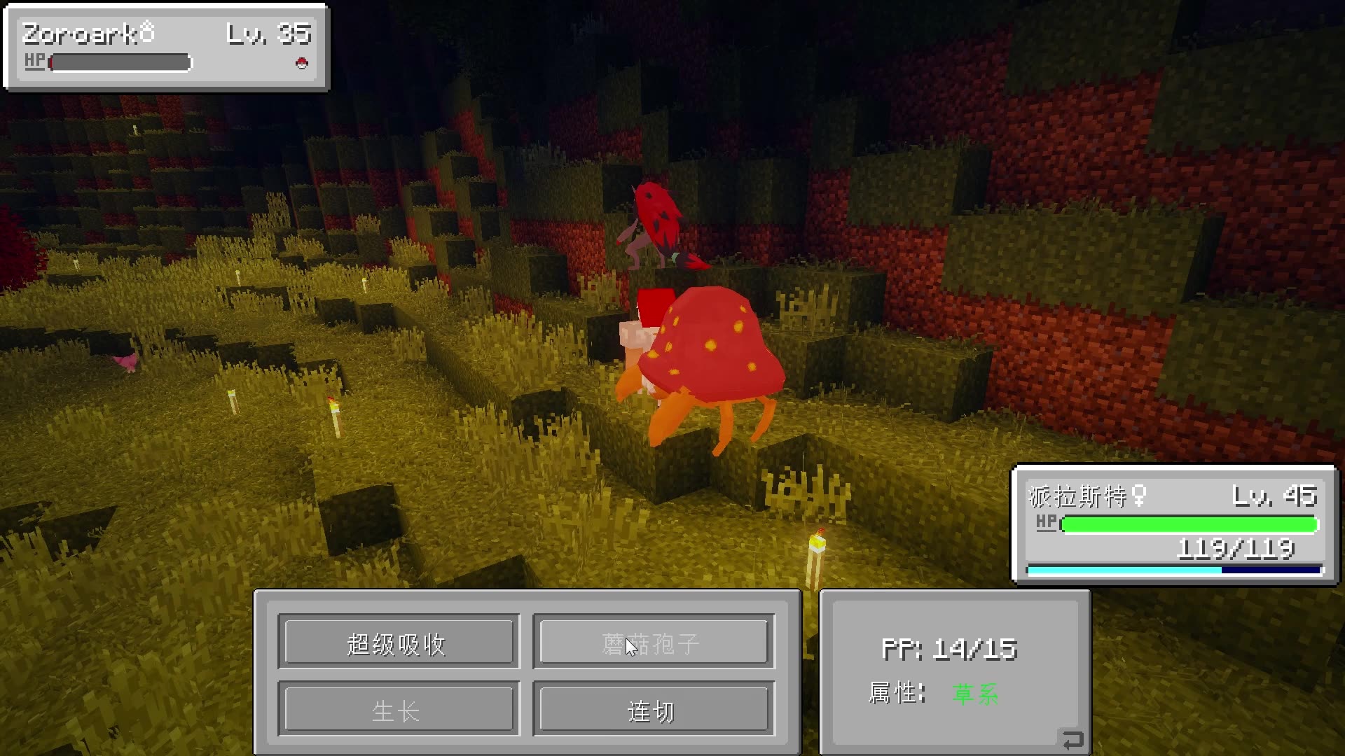 我的世界Minecraft《籽岷的方块E家宝可梦多模组生存 第十四集》