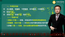 2020主管护师最新刷题班课程视频-第01讲冲刺习题二