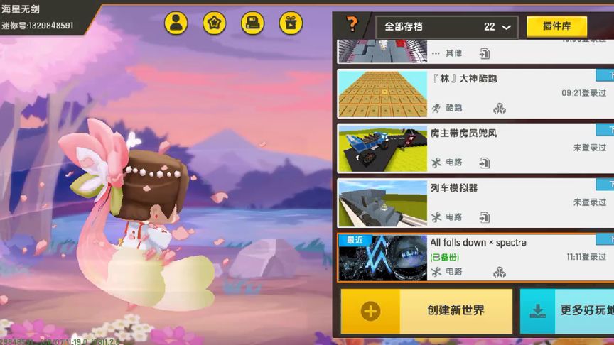 迷你世界:这地图很卡,最后给我卡出游戏了!