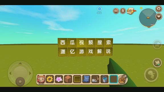 迷你世界歌曲【盗将行】神奇的花+宣传喜欢的主播