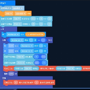 豪轩智慧屋刘老师 