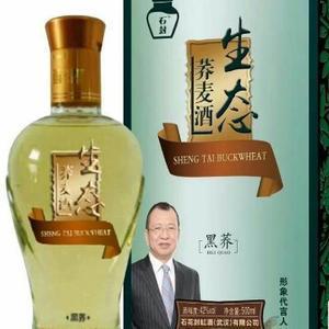 顶级白云HT2 