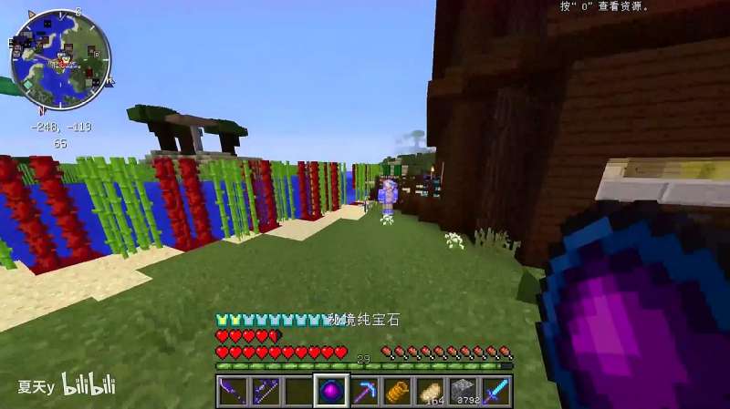 我的世界超大型MOD!虚无世界3 23:小 心 六 谷