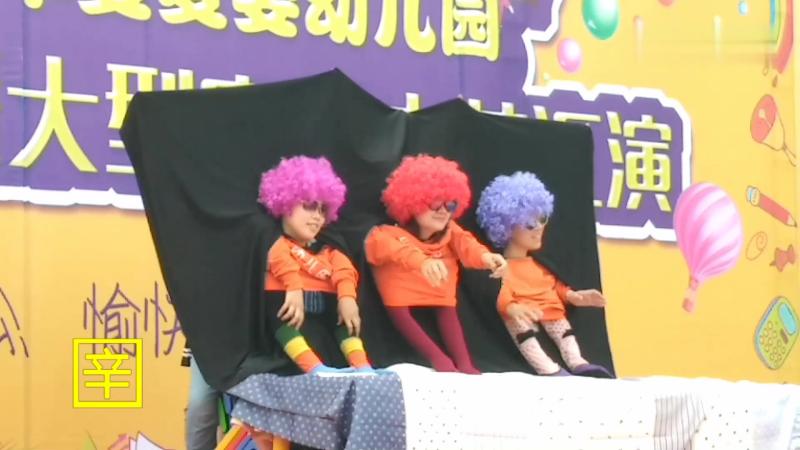 创意节目表演《小人舞》