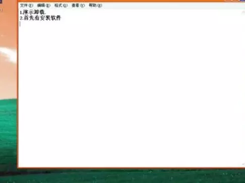 第2讲sqlserver安装配置卸载
