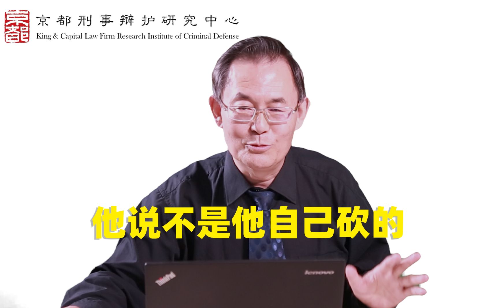 杀死女友后打110 自首怎么不算了?