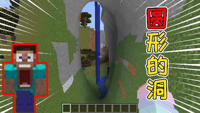 我的世界mod:当mc的方块全部变成圆形!你还敢玩吗?