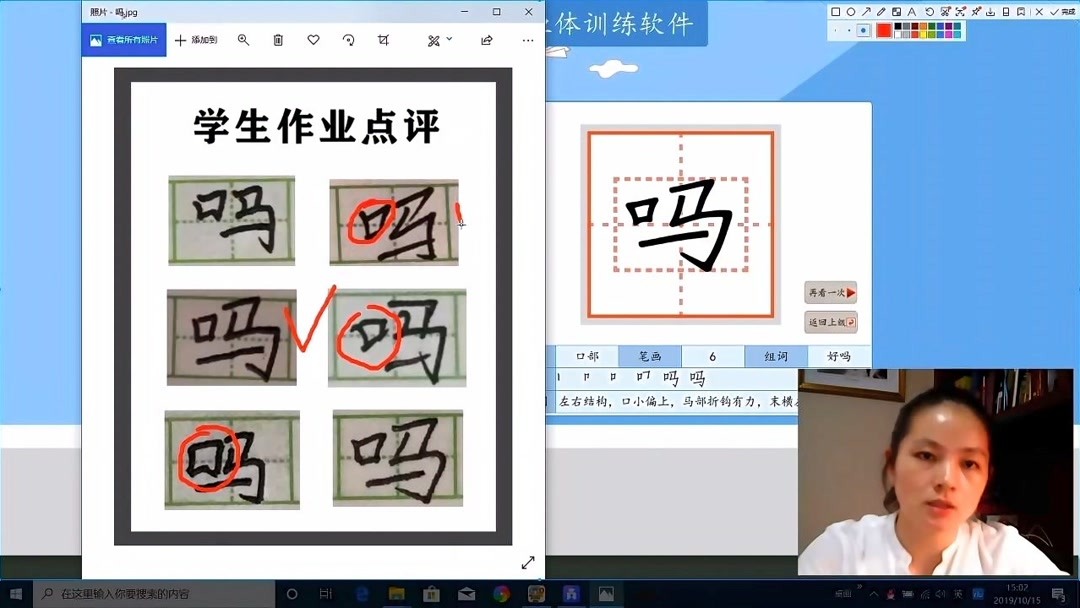 “楷书作业体”从手感训练入手,用速度训练提高作业书写速度。