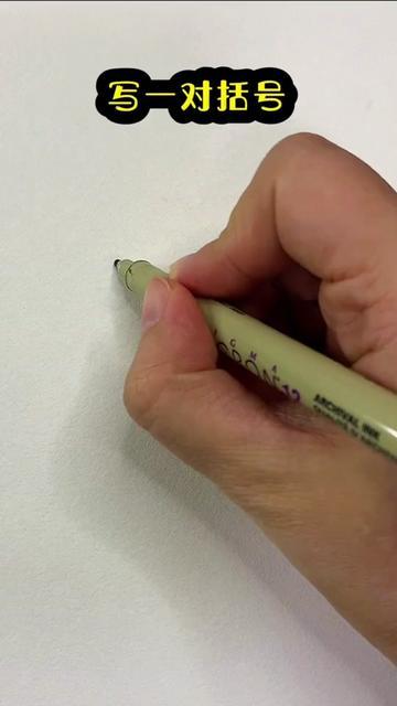 小猴子简笔画简笔画一起学画画跟着学画画每日一画动物简笔画