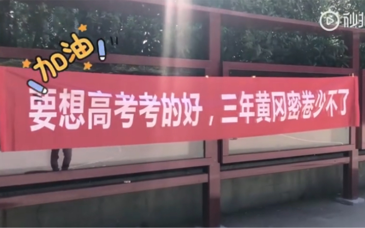 它来了它来了!学生开学收2吨黄冈密卷