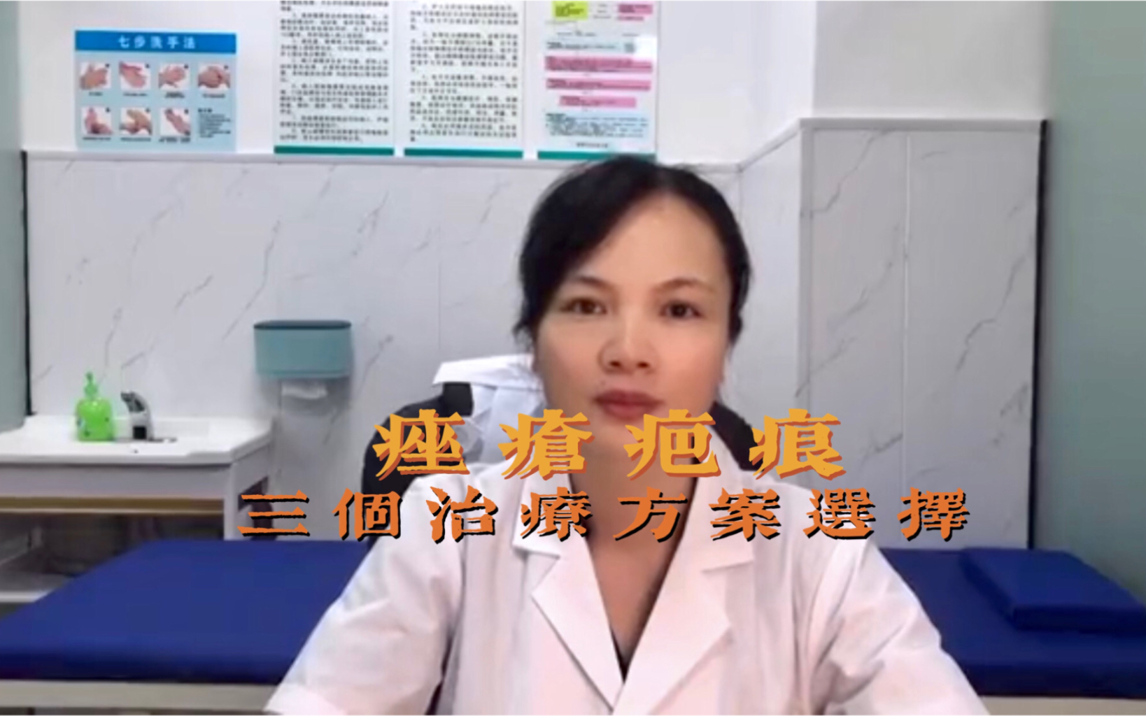 痤疮好了以后留下的疤痕可以这样治疗