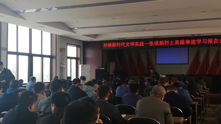 缅怀英烈 学习楷模-张成朋家乡邹平掀起悼念英烈学习英烈热潮