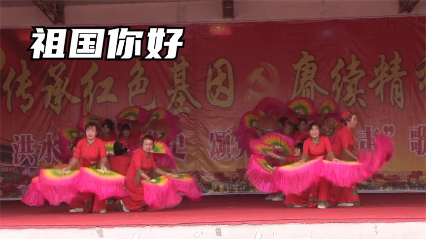 青海省乐都农村舞蹈《祖国你好》祝伟大的祖国明天更美好简单大气
