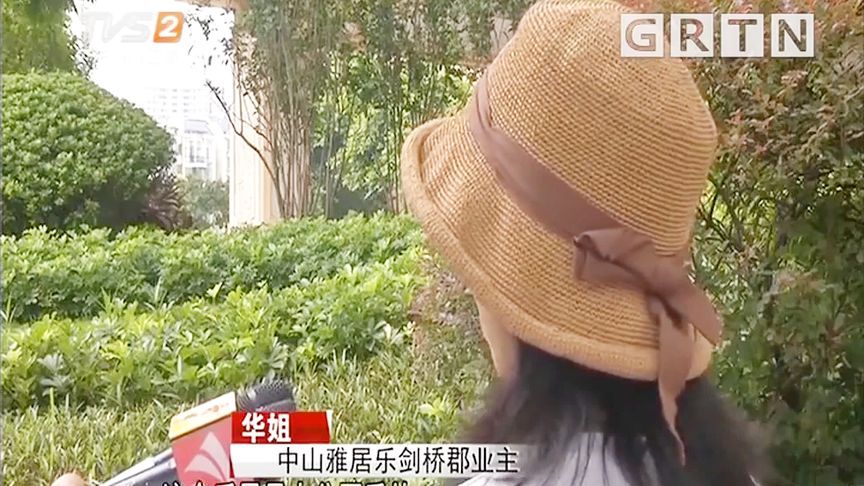 中山西区:微信群现千名业主信息,发贴者未及时撤回被“围攻”