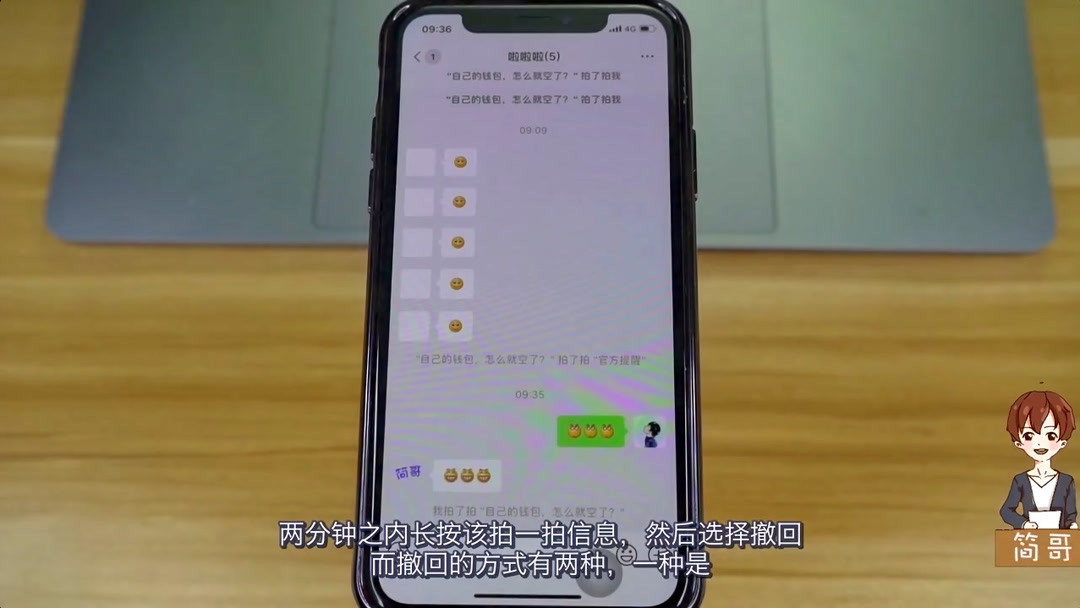 微信加入新功能:“拍一拍”可撤回,朋友圈评论可删除!