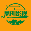 思创影视 