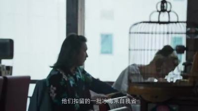 破冰行动2200万现金加一吨病毒的交易被警方盯上,即将收网