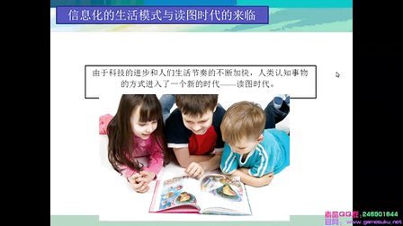 游戏插画_插画教程之插画是什么