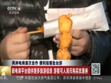[中国新闻]两岸电商首次合作 便利陆客赴台游