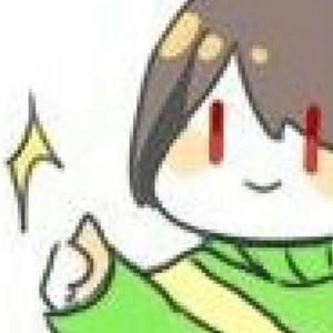 来自于chara的肯定 