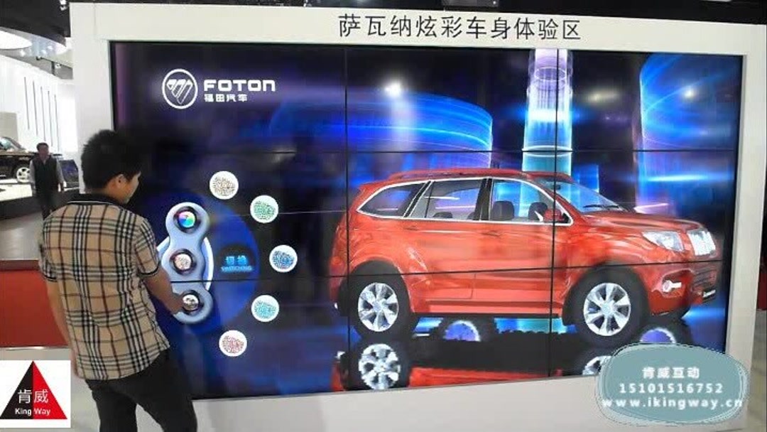 肯威互动多媒体互动。最新车展多点触控、体感识别