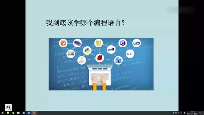 15年经验的程序员告诉你该学哪个编程语言
