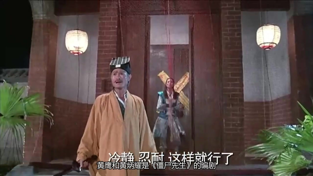 娱乐:林正英,一生打鬼无数那他拍戏有没有碰到过“灵异事件”?