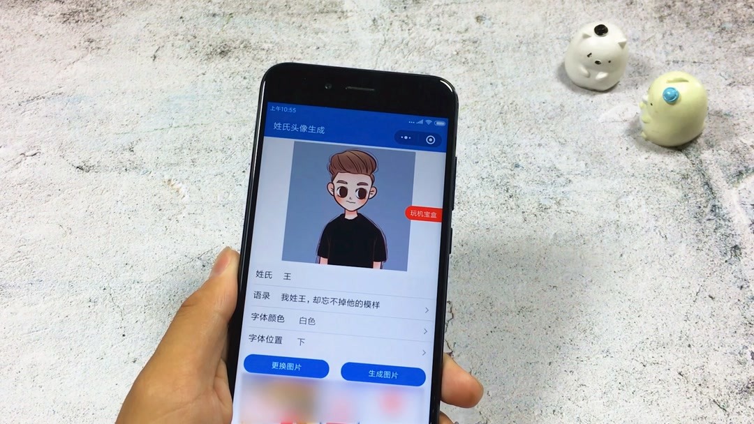 最近很火的微信专属姓氏头像,只需三步就可以制作,太好看了