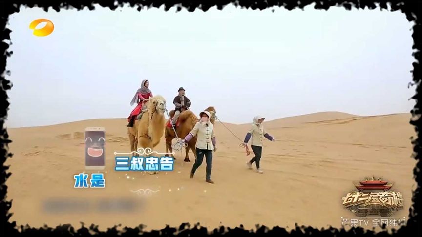 异域风情小公主 赵丽颖王小利变异版《还珠格格》