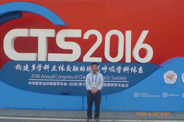 山东哮喘名医郑希征 