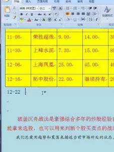 【财经郎眼】散户如何把握多空指标BBI的买卖点