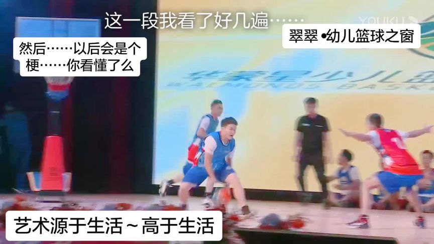 #魔鬼城翠翠老师 #篮球的声音 #阻挡 #带球撞人