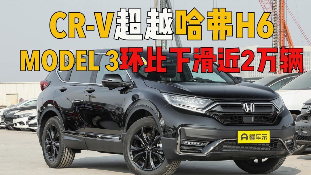 4月销量榜单出炉啦!车圈四月大变天!