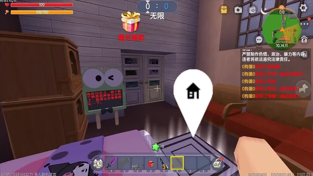 迷你世界1334:二狗子夜里去看戏,结果被雷劈了 #生存 #冒险 #迷你世界