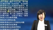 国考行测言语理解-总分结构之总分句群