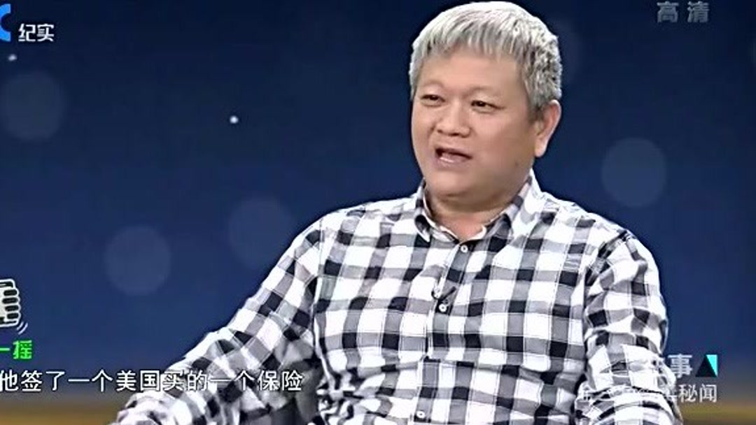 金三角禁毒秘闻