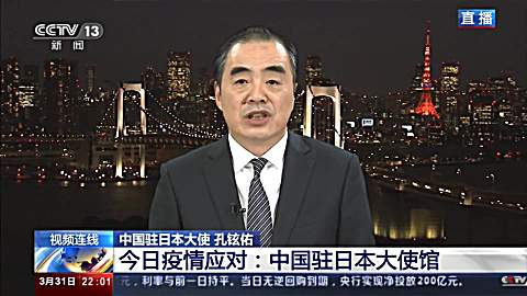 疫情之下日本谣言四起,中国驻日本大使馆在第一时间发声提醒大家!