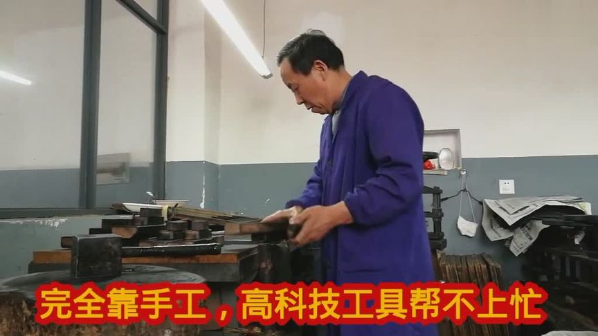 徽州传统的制墨工艺，没见过的人根本想不到，徽墨原来是这样做的