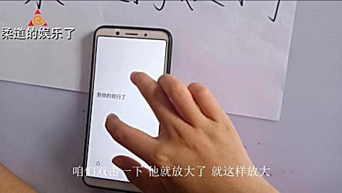 微信信息文字太小 教你如何放大