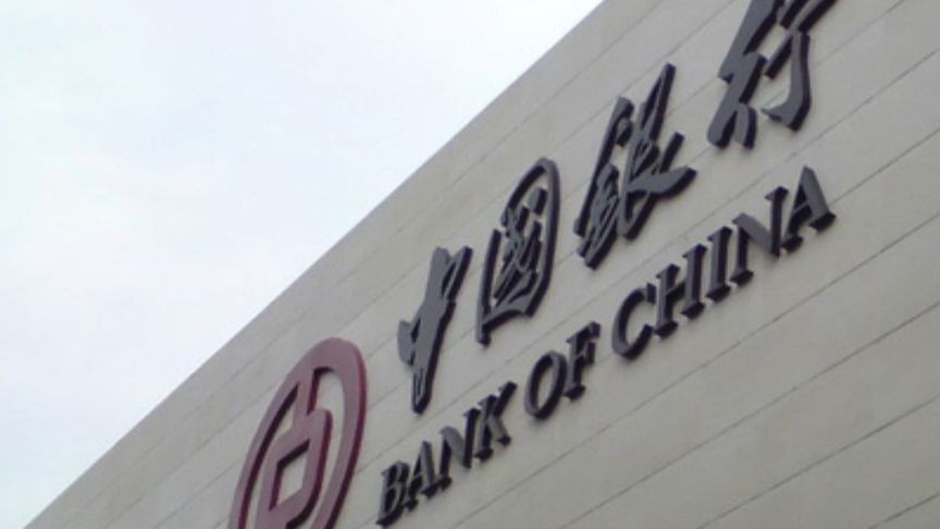 中国银行调整信用卡管控措施