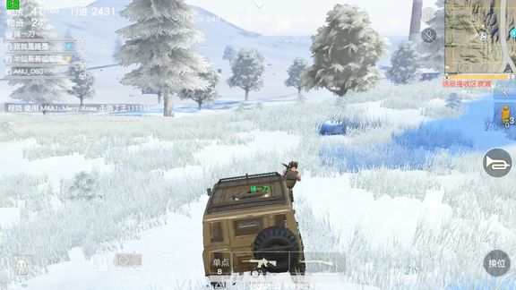 暗墨解说 荒野行动 和粉丝一起吃鸡就是浪