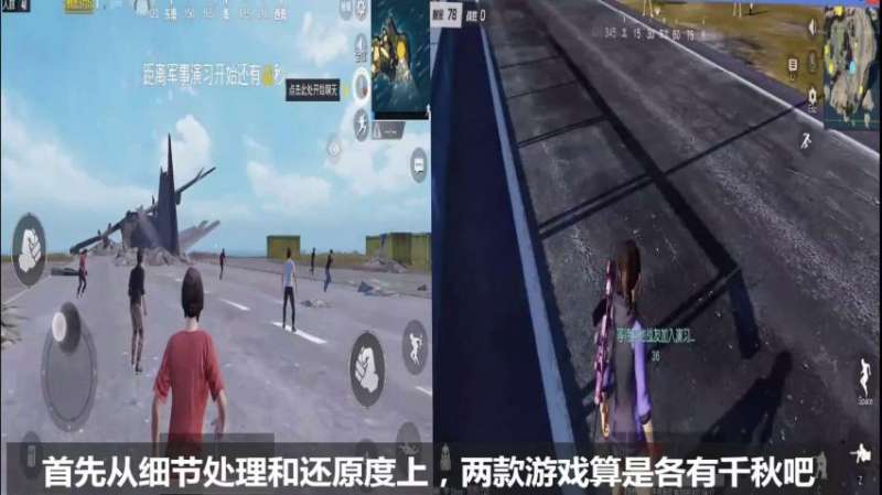新版《荒野行动》画质体验,纹理光影精到极致!