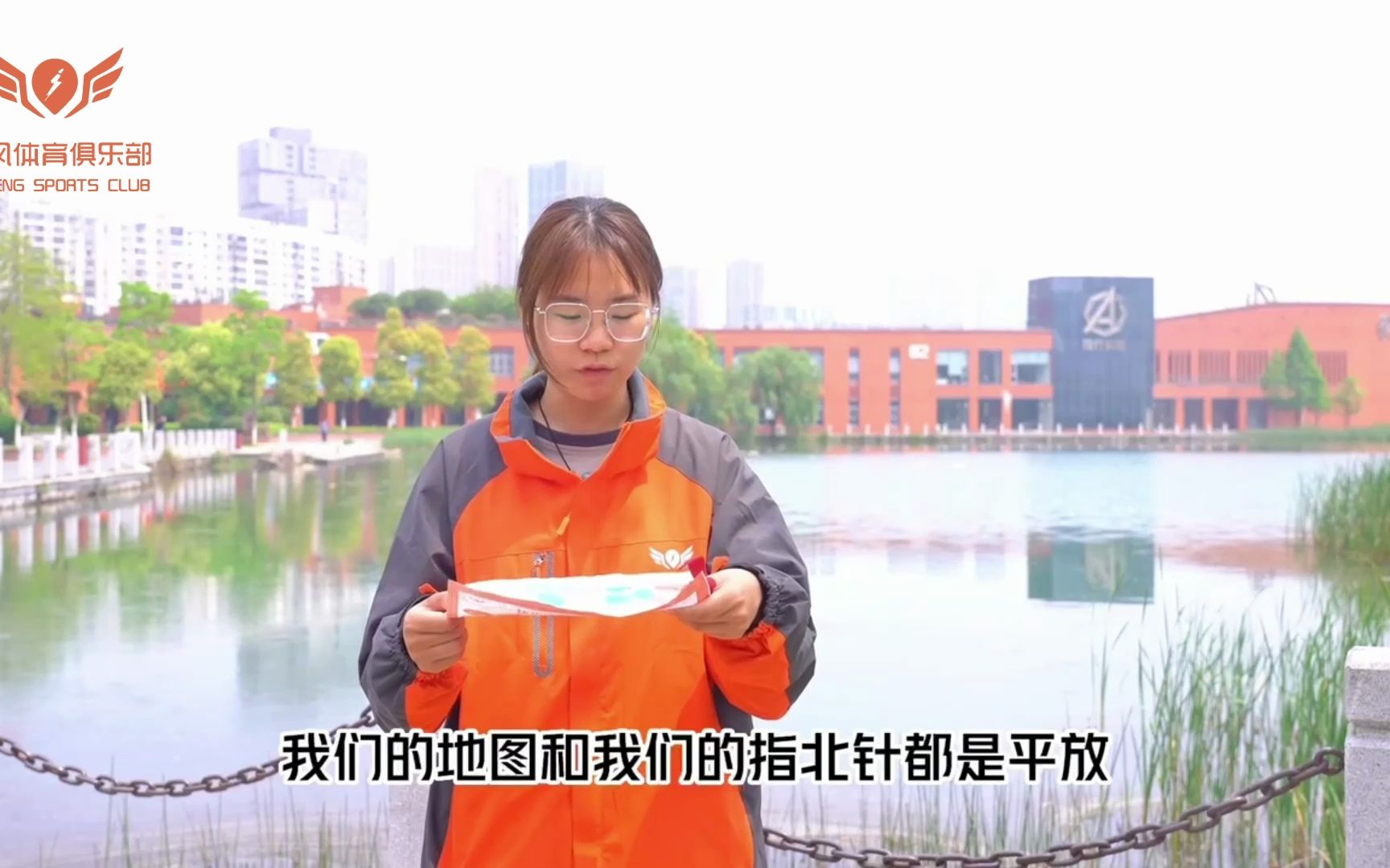 地图科普 || 国家一级运动员带你认识定向地图 #定向越野#定向运动